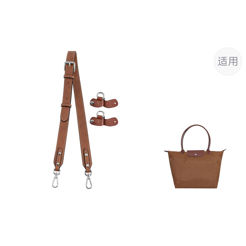 Аксессуары для сумок женские Luxury Care Artisan Workshop, многоцветные, brown silver, 86-103 см, регулируемые