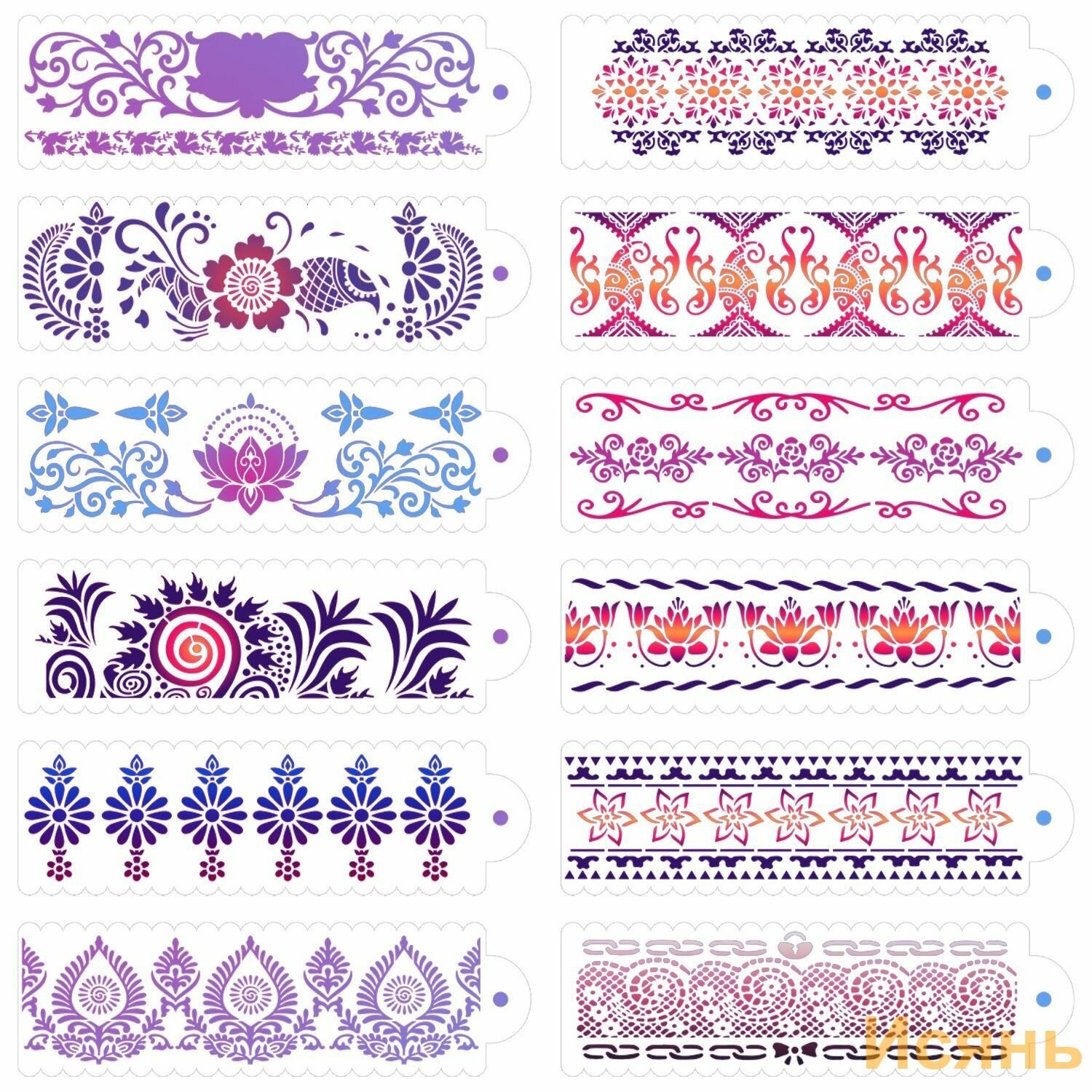 Шаблоны для рисования