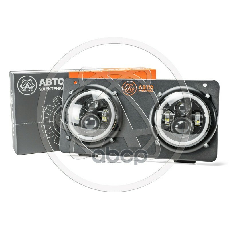 Фара МТЗ передняя круг. светодиодная комплект с ДХО, с поворот, с рамкой крепления AVTOELECTRICA AVTOELECTRICA арт. FG308RDSETLEDAE