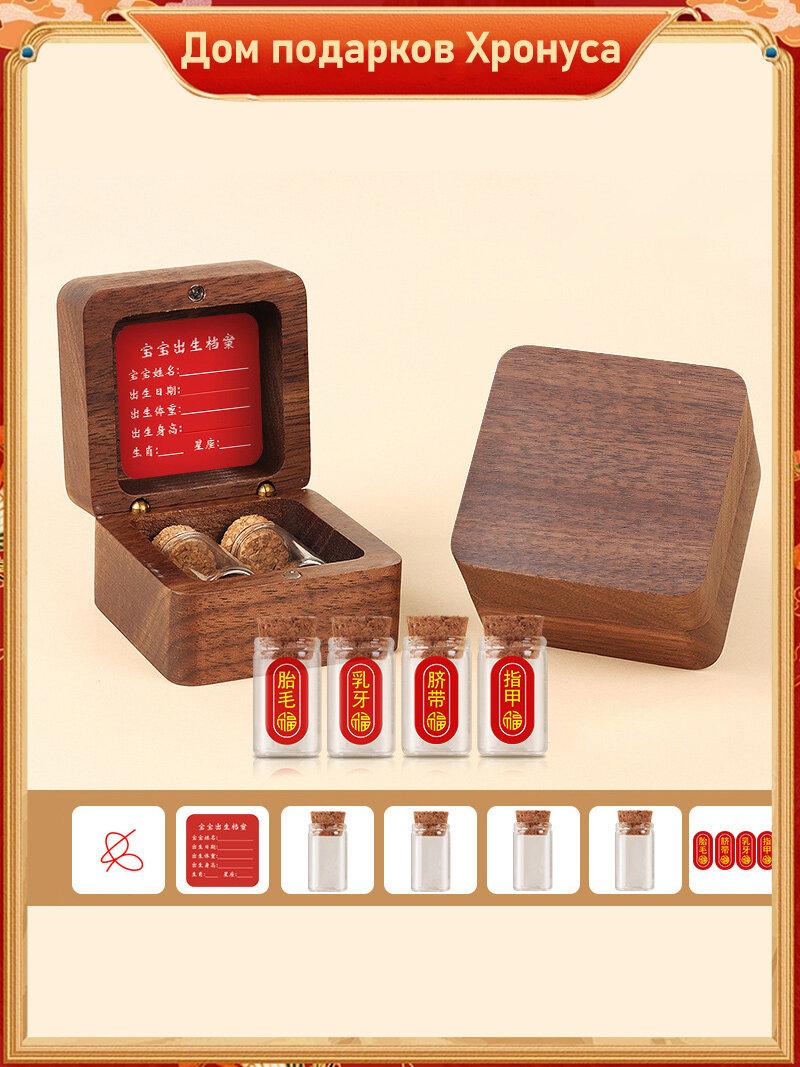 Мемори Бокс Для Новорожденных