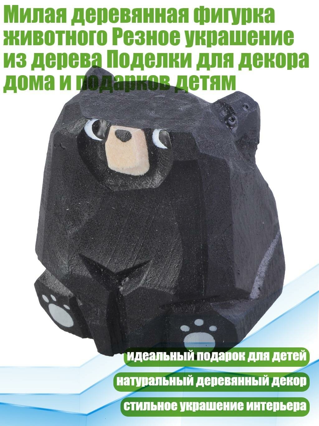 Милая деревянная фигурка животного Резное украшение из дерева Поделки для декора дома и подарков детям, - 11