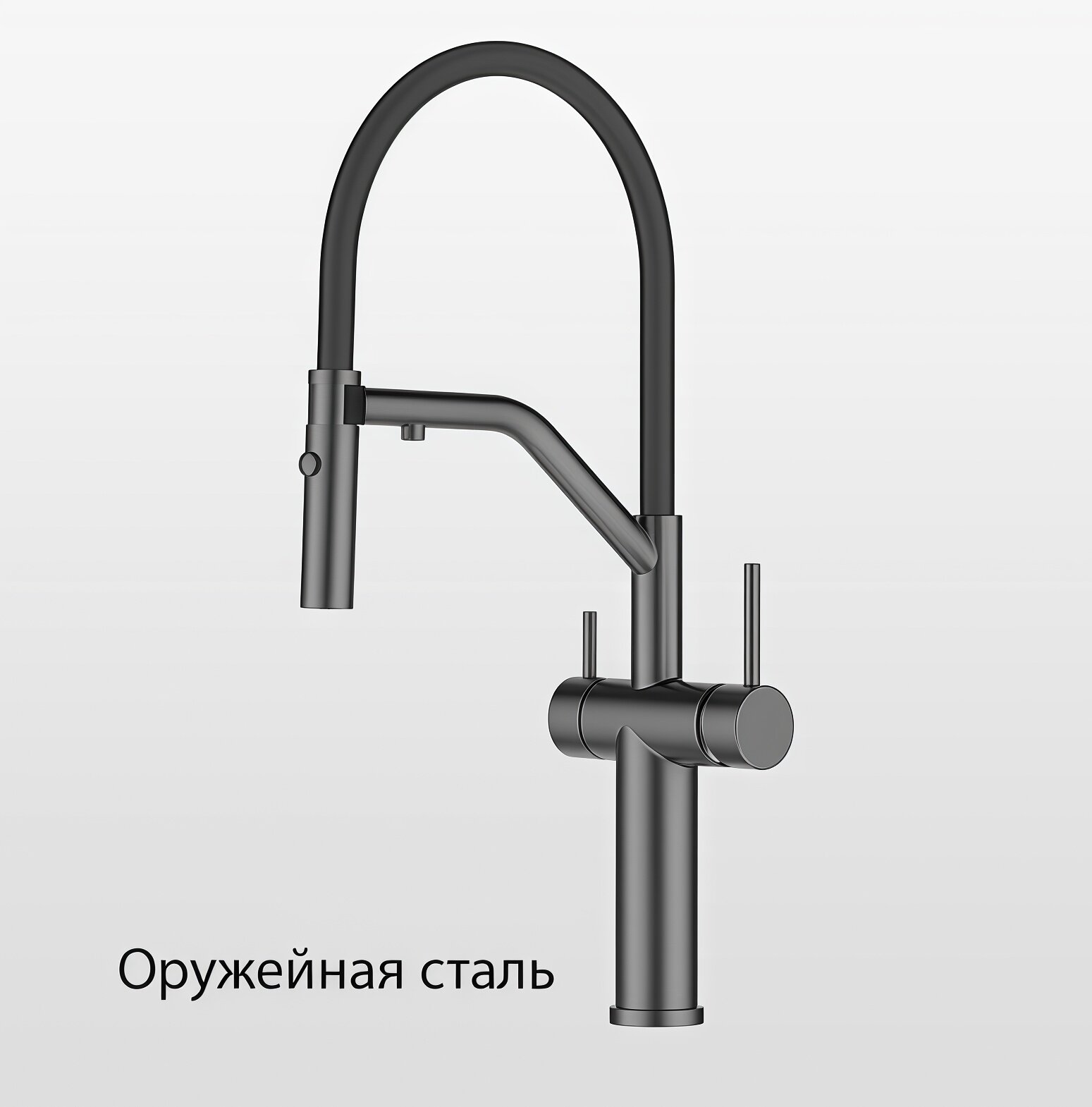 Смеситель для кухонной мойки Gappo G4399-89 с гибким изливом и подключением фильтра питьевой воды, оружейная сталь