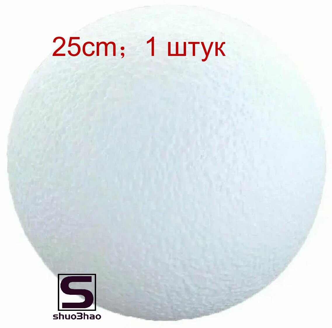 Заготовка для рукоделия