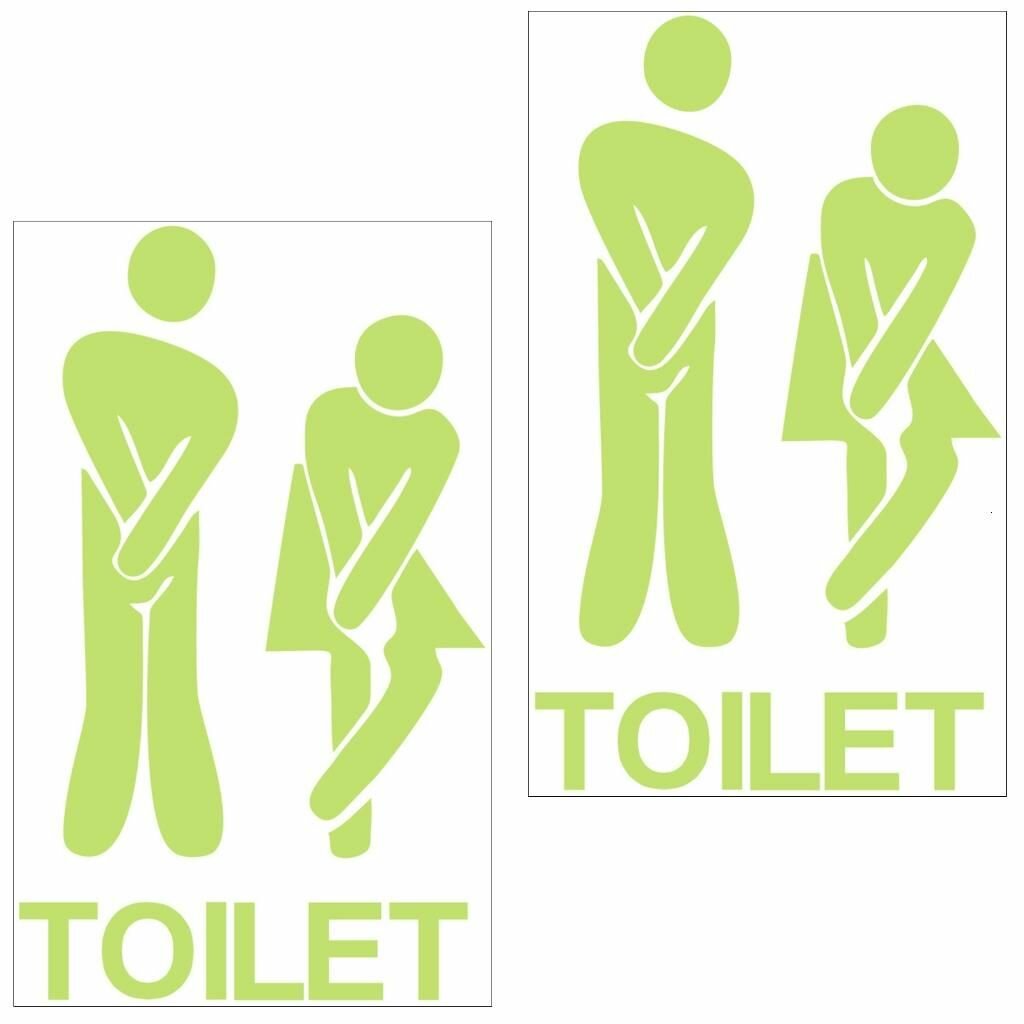Знак для туалета, Зелёный свет