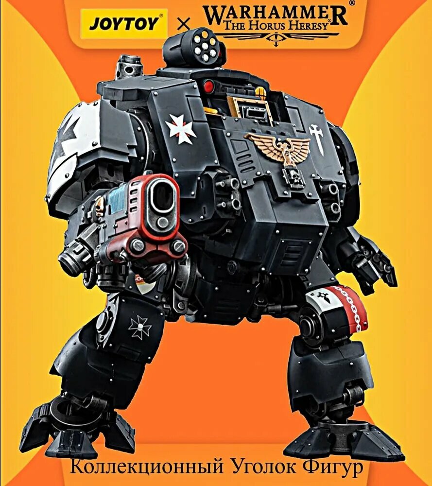 Подвижная фигурка JOYTOY 1/18 Warhammer 40000 Black Templars Redemptor Dreadnought Подарочная модель