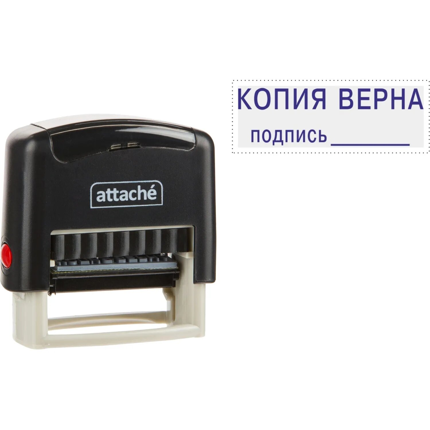 Штамп стандартный Attache копия верна подпись ______ 38х14 9011-T