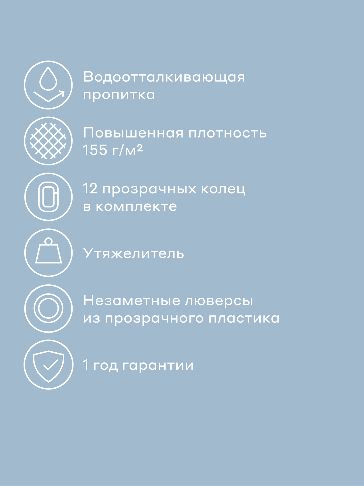 Штора для ванной комнаты Pragma Qupla, 200*180 см, нежный голубой, QPL8. TCDB.023 — фото 1