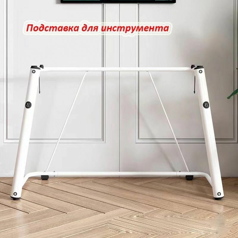 Подставка для инструмента