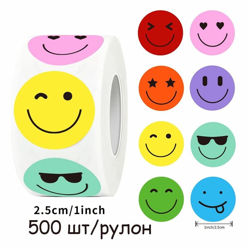 Декоративные наклейки, 500 шт./рулон