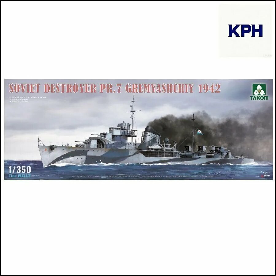Эксклюзивный бестселлер: эсминец Гремящий PR.7 1942 от TAKOM 6017 в масштабе 1/350