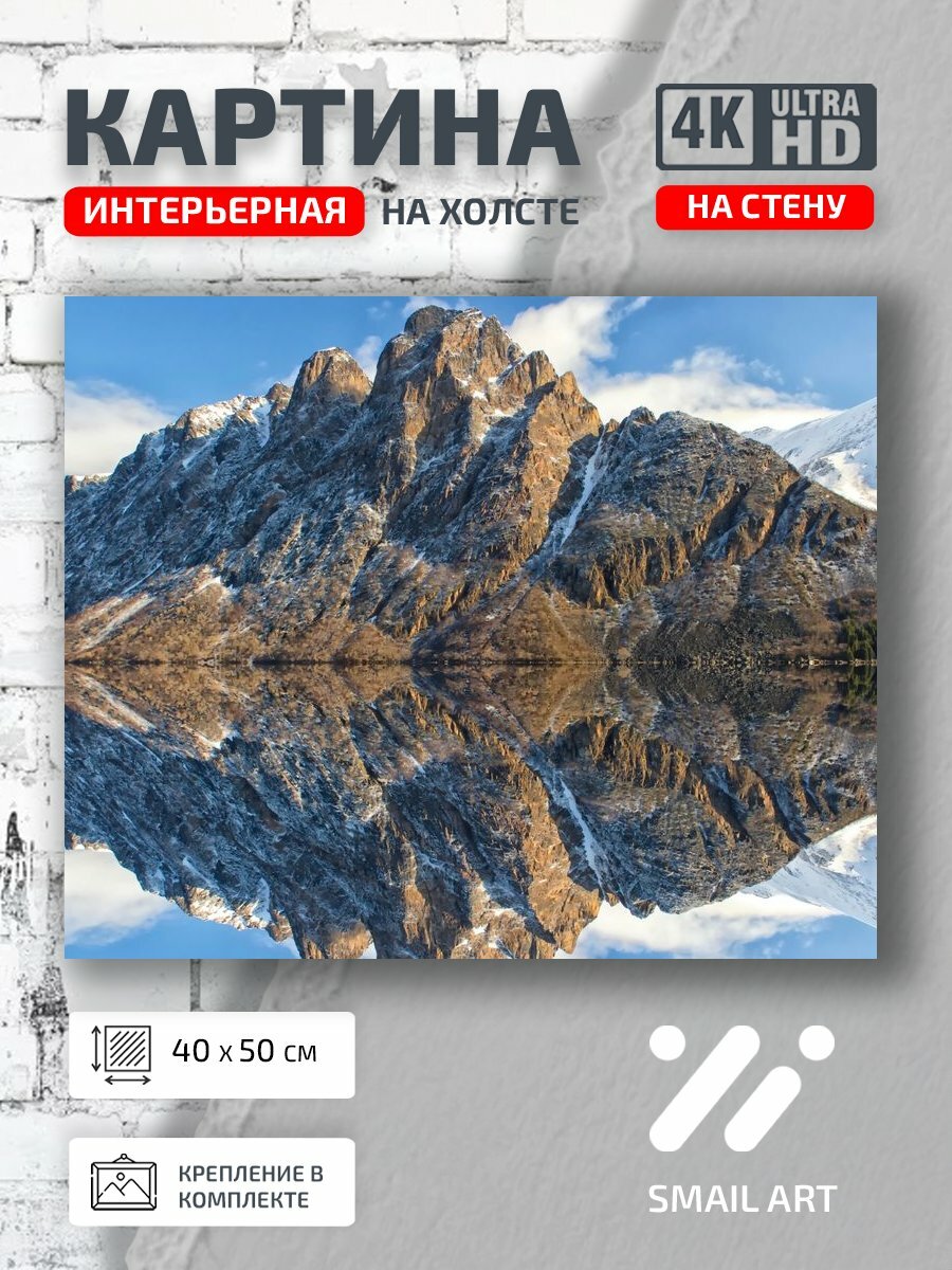 Картина на холсте интерьерная 40 на 50 на стену Водоем Landscape для офиса пейзаж интерьер