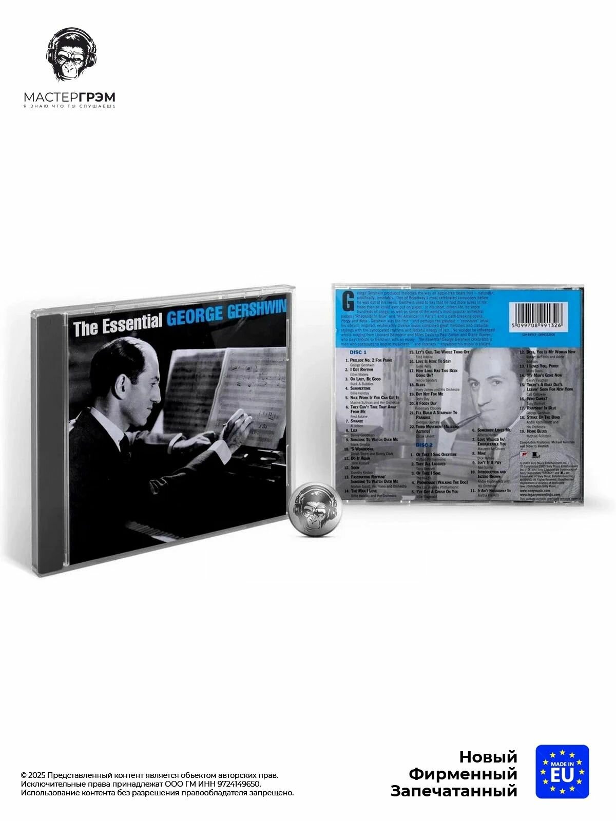 CD диск George Gershwin - The Essential (2CD) 2003, Jewel case