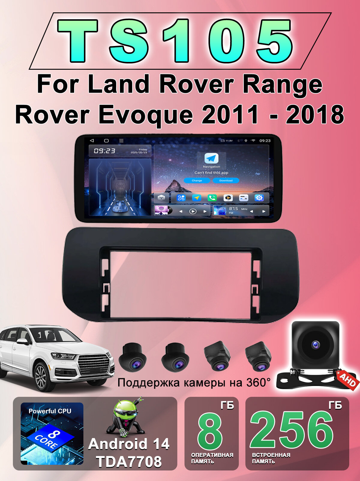 Штатная Магнитола TS105 для Land Rover Range Rover Evoque 2011-2018, с камерой заднего вида. IPS экран 12.3 дюймов, Wifi 2din с сенсорным экраном, usb и блютузом