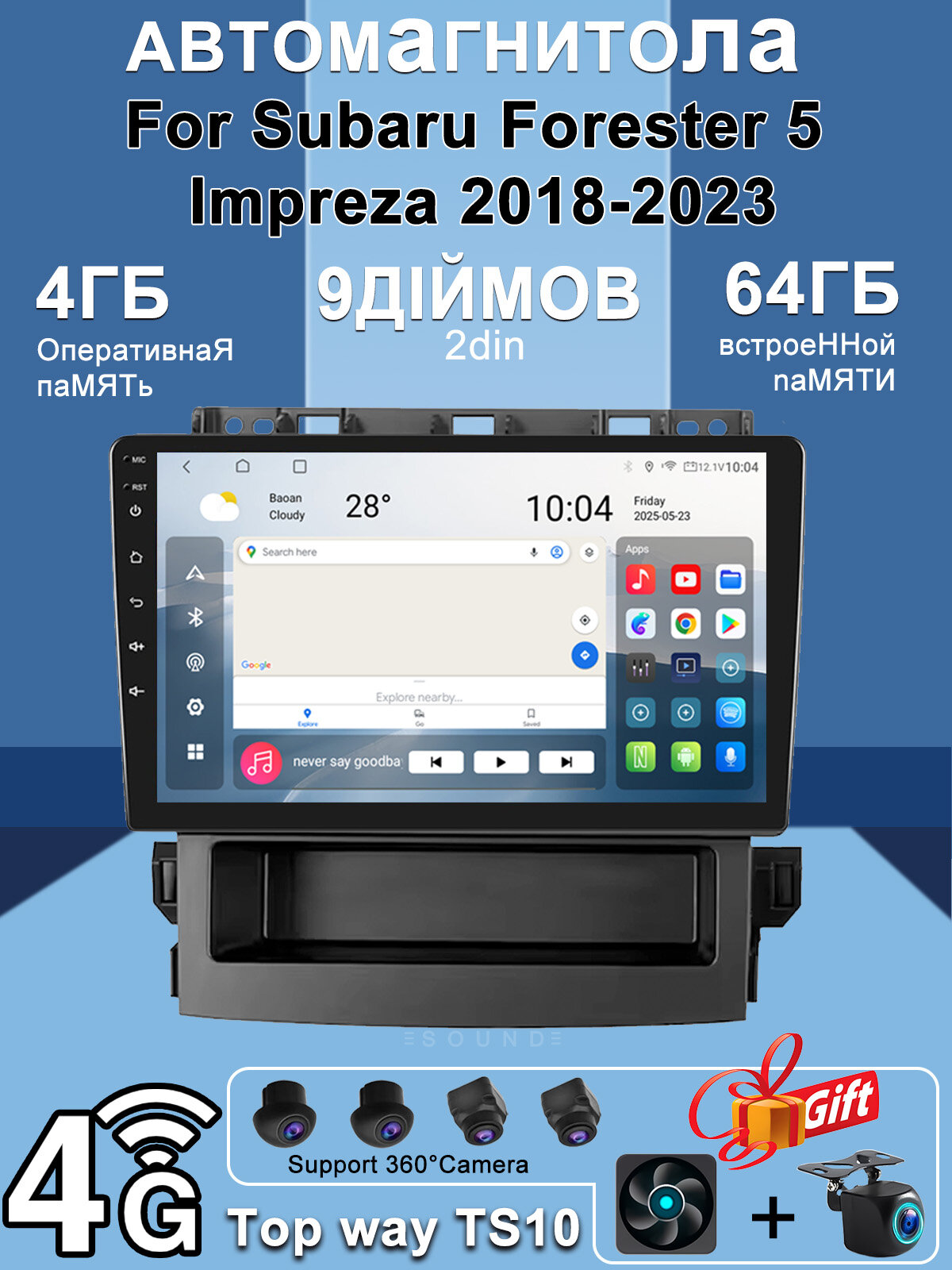 Штатная Магнитола TS10 для Subaru Forester 5 Impreza 2018-2023, с камерой заднего вида. QLED экран 9 дюймов, Wifi 2din с сенсорным экраном, usb и блютузом