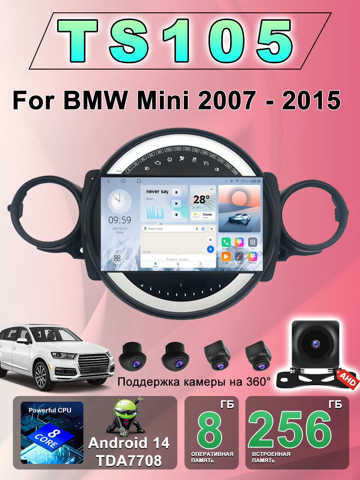 Штатная Магнитола TS105 для BMW Mini 2007 - 2015, с камерой заднего вида. QLED экран 9 дюймов, Wifi 2din с сенсорным экраном, usb и блютузом