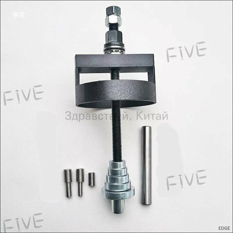 Инструмент для снятия и установки подшипников съемника барабана стиральной машины