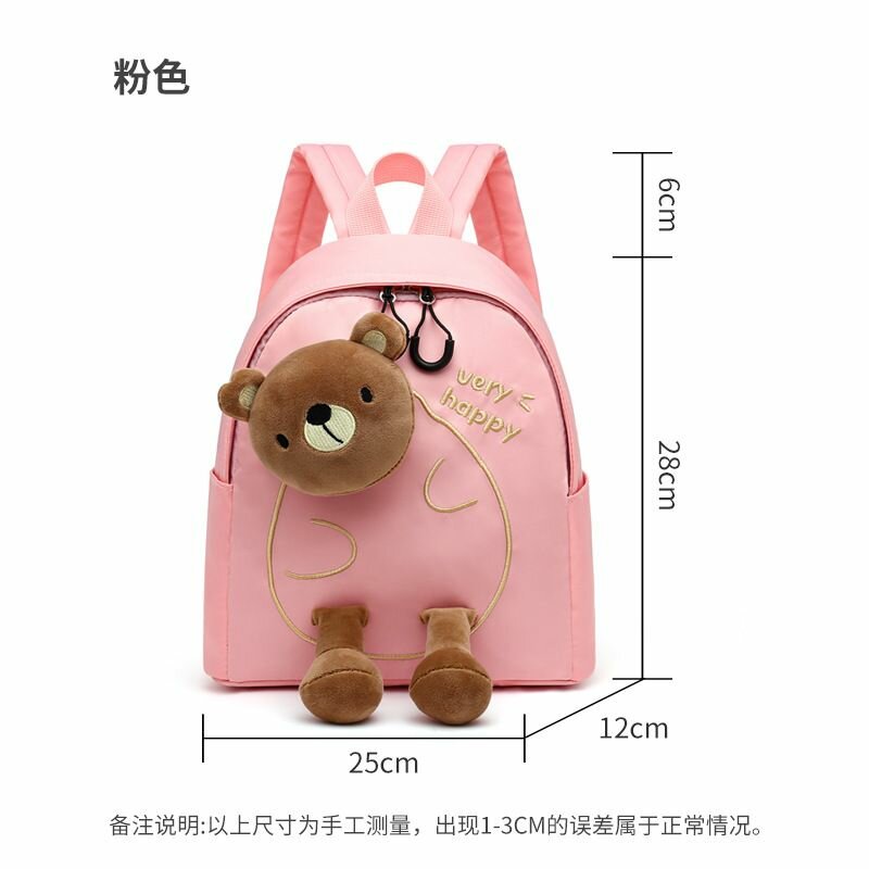 Рюкзак для девочки в садик, для танцев и прогулок. Рюкзак детский дошкольный с игрушкой. Размер 25х12х28 см. Объем 6 л. Цвет розовый