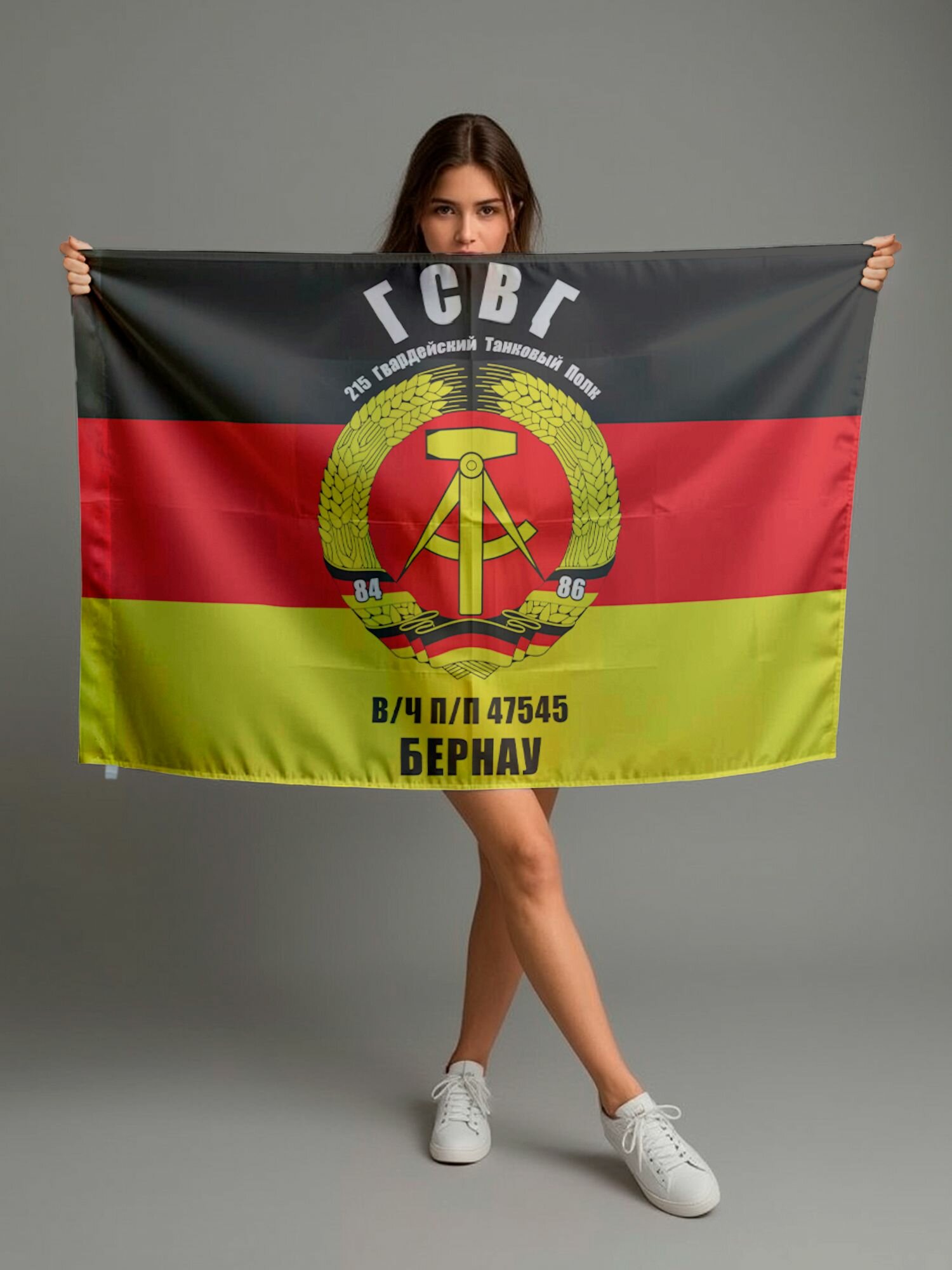 Флаг гсвг 215 танковый полк в/ч 47545 Бернау, 70х105 см на сетке для рфлагштока