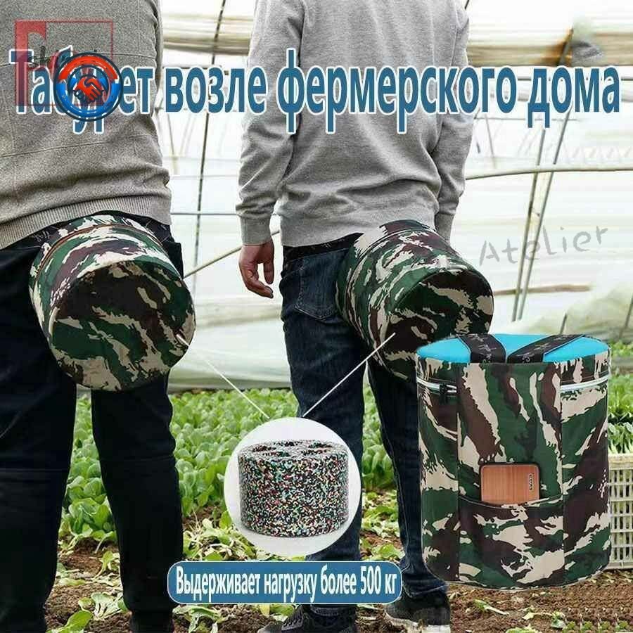 Переносной компактный садовый табурет для прополки и рыбалки, лёгкий стульчик на резинках для дачи и сбора ягод, удобный пенёк для работы в теплице и на грядке