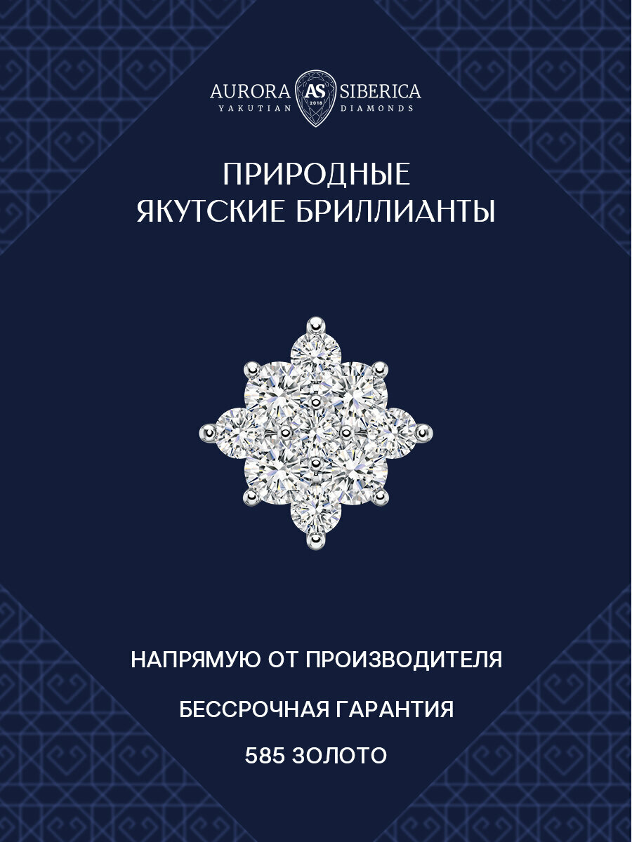 Подвеска, белое золото, 585 проба, родирование, бриллиант