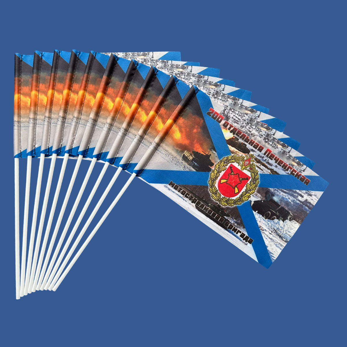 Комплект флажков "200 Печенгская омсбр" на палочке (5шт); размер 15х23 см; материал: полиэфирный шелк