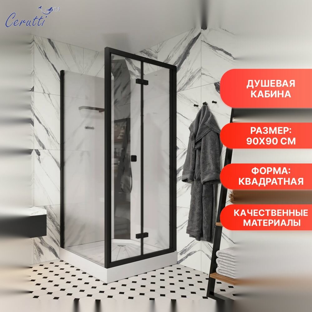 Душевая кабина Ceruttispa BELLA90B (90*90*215-225) без крыши