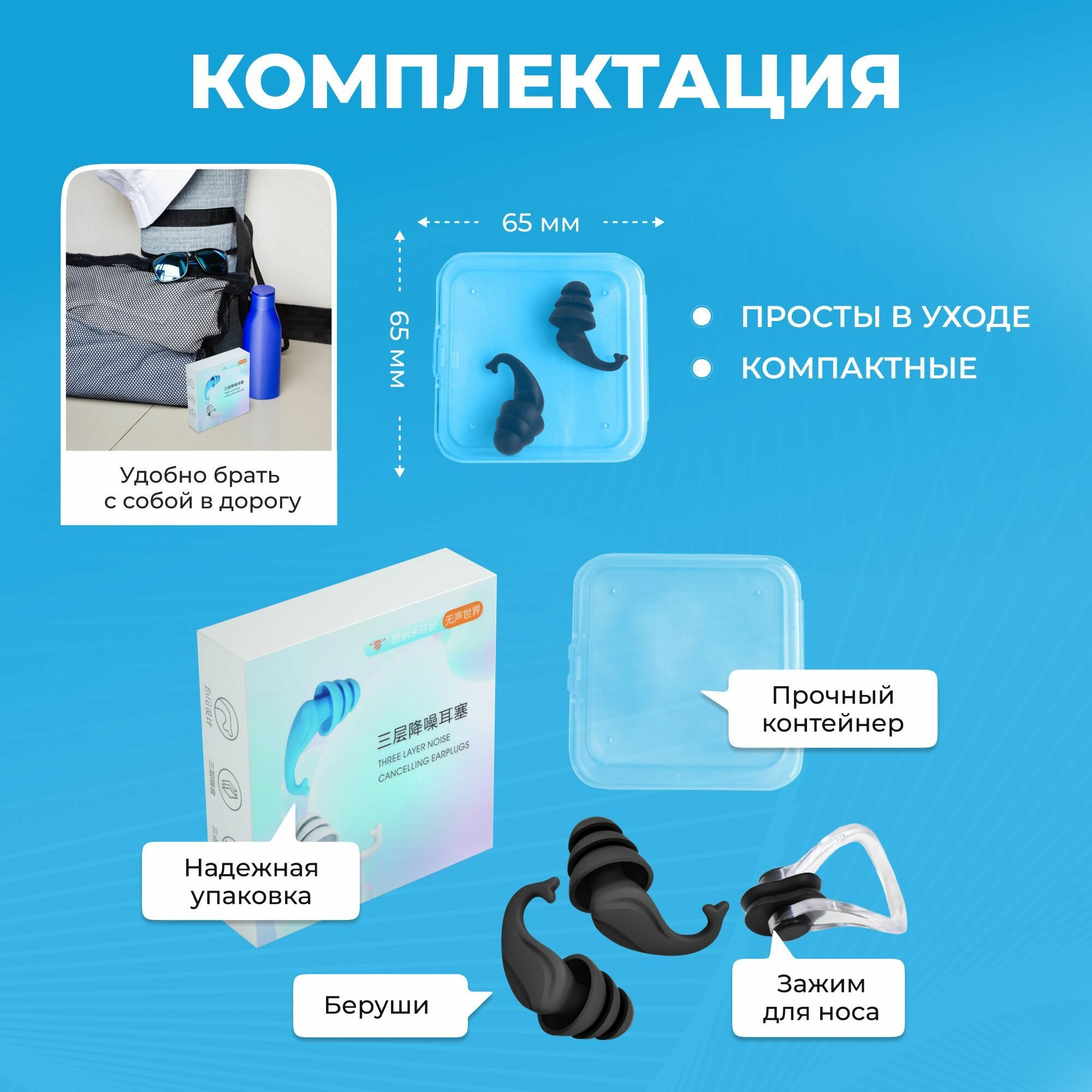 Беруши для плавания, силиконовые, универсальные, чёрный цвет