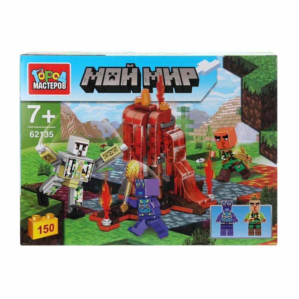 Конструктор мой мир Голем, 150 дет. Город мастеров