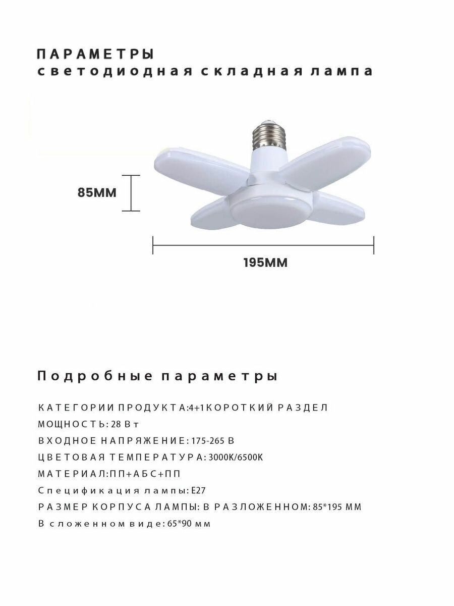 LSZM Светильник, E27, 28 Вт