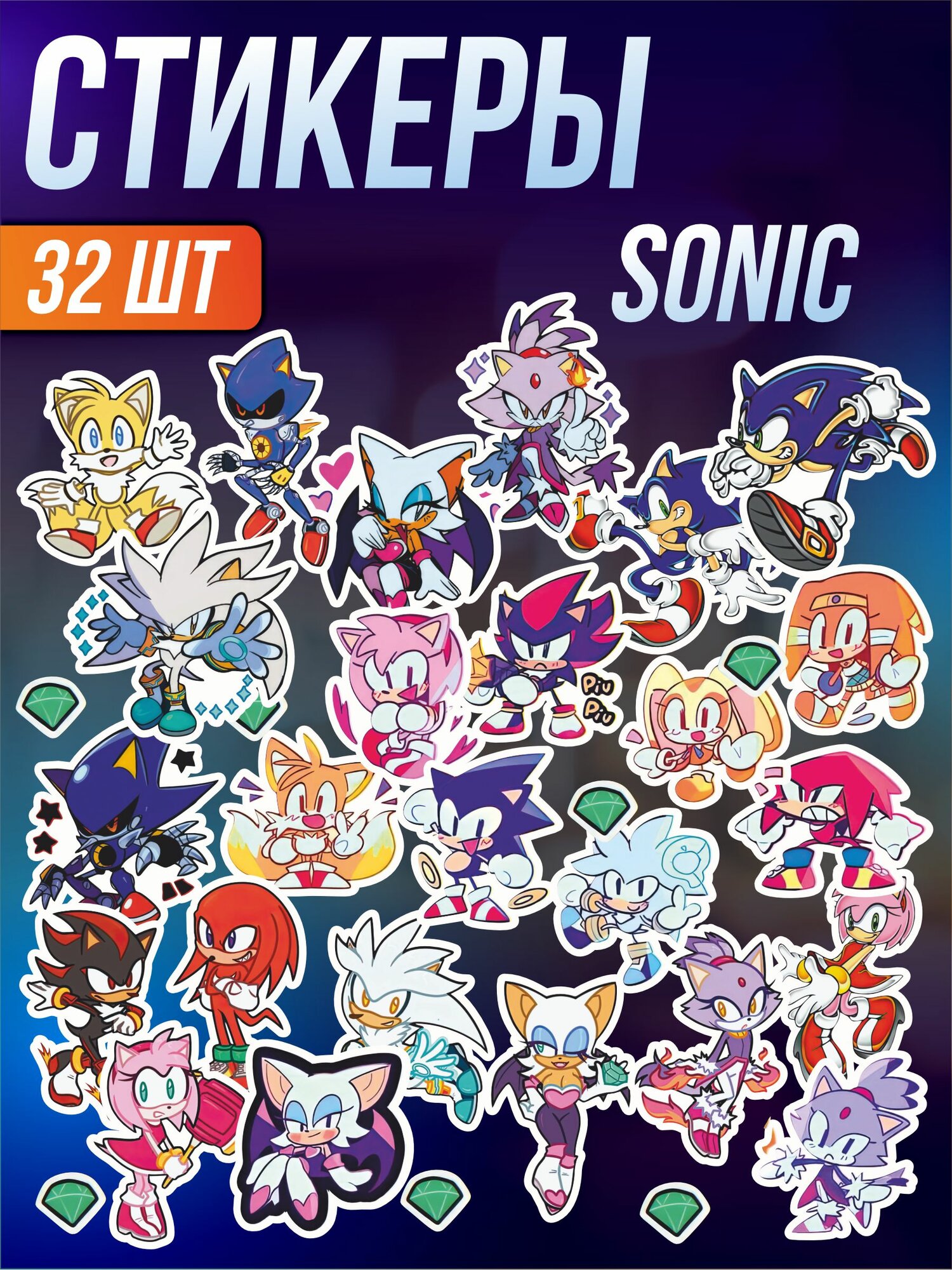Стикерпак наклейки на телефон Sonic Соник