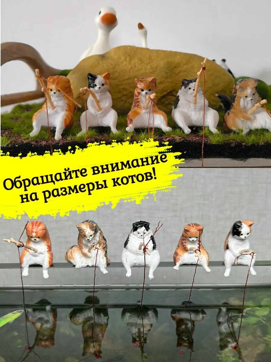 Украшение для аквариума Кот рыбачит Подвесная фигурка кошки для декора
