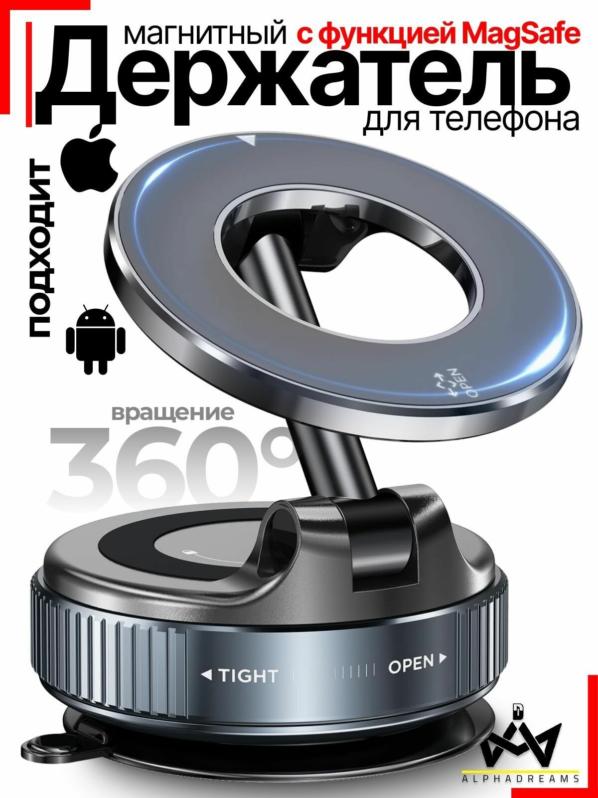 Магнитный держатель для телефона автомобильный MagSafe NEW черный