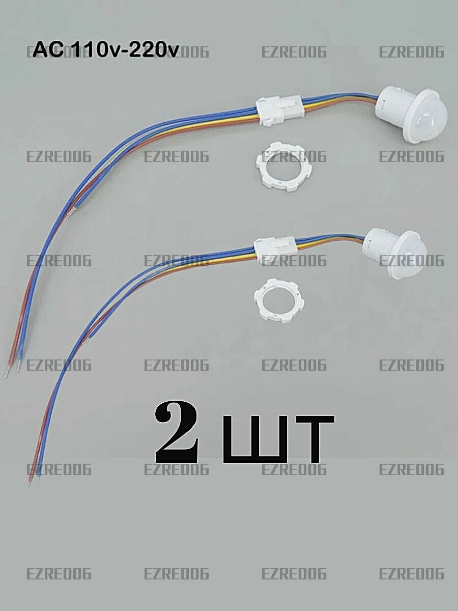 Контроллер управления светом