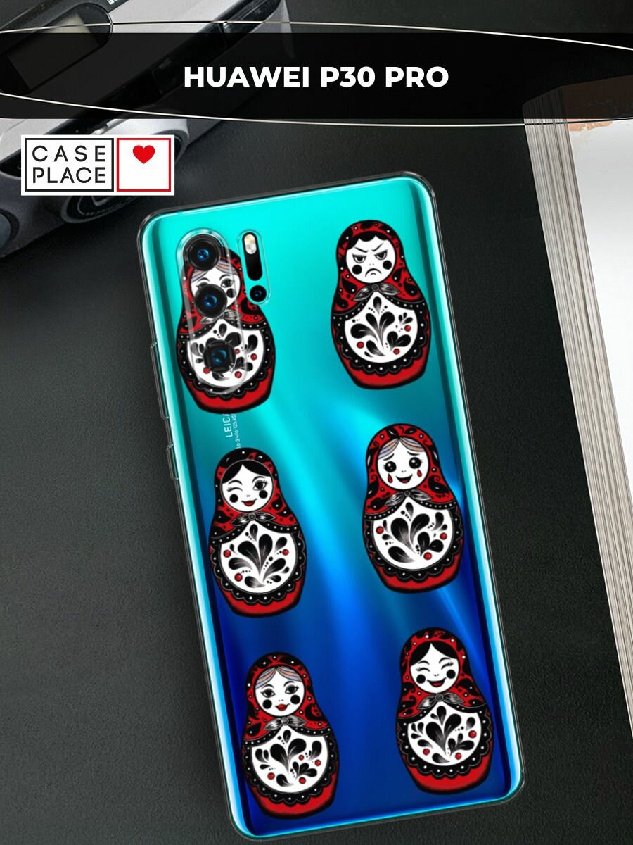 Чехол на Huawei P30 Pro / Хуавей П30 Про с принтом Разные матрешки, прозрачный