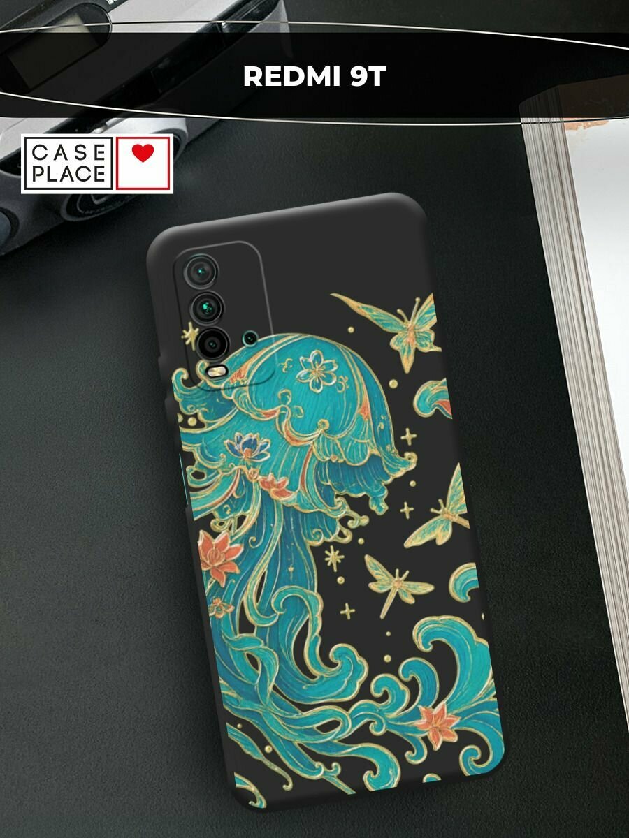 Чехол на Xiaomi Redmi 9T / Редми 9Т с принтом Медуза-лотос 2