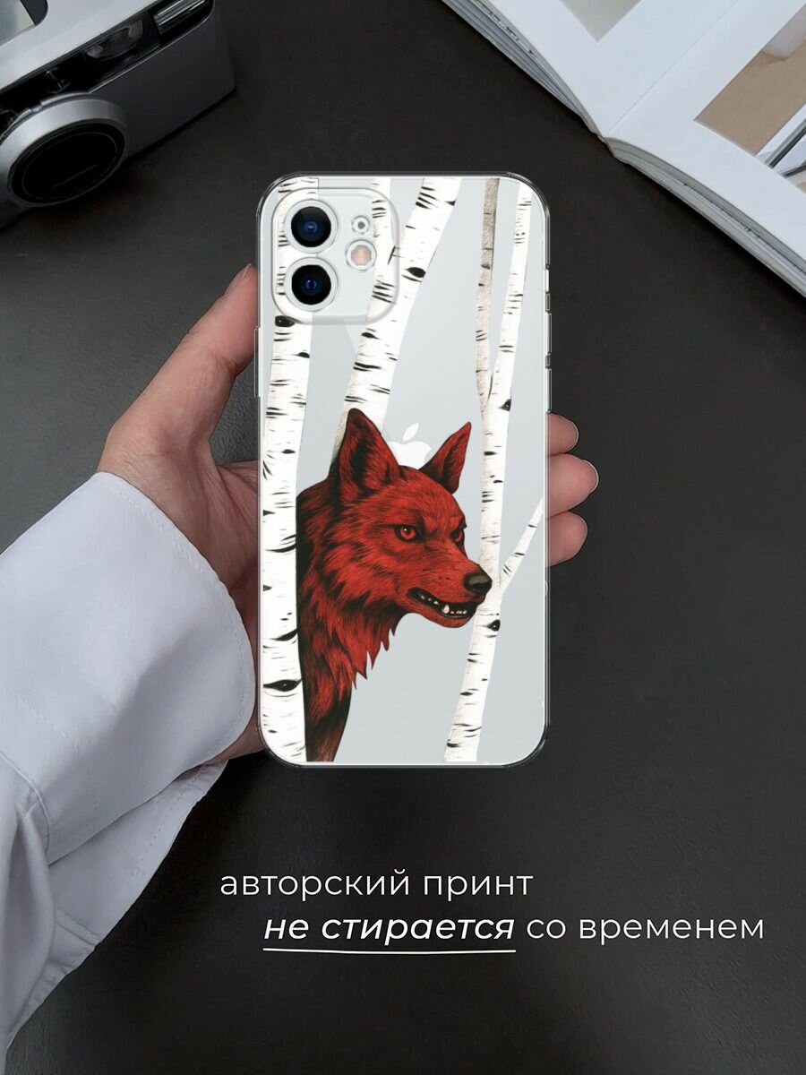 Чехол на Apple iPhone 12 mini / Айфон 12 Мини с принтом Красный волк, прозрачный — фото 1