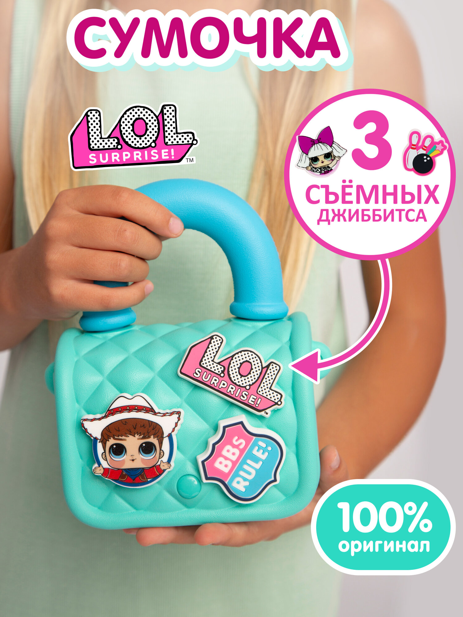 Сумка кросс-боди