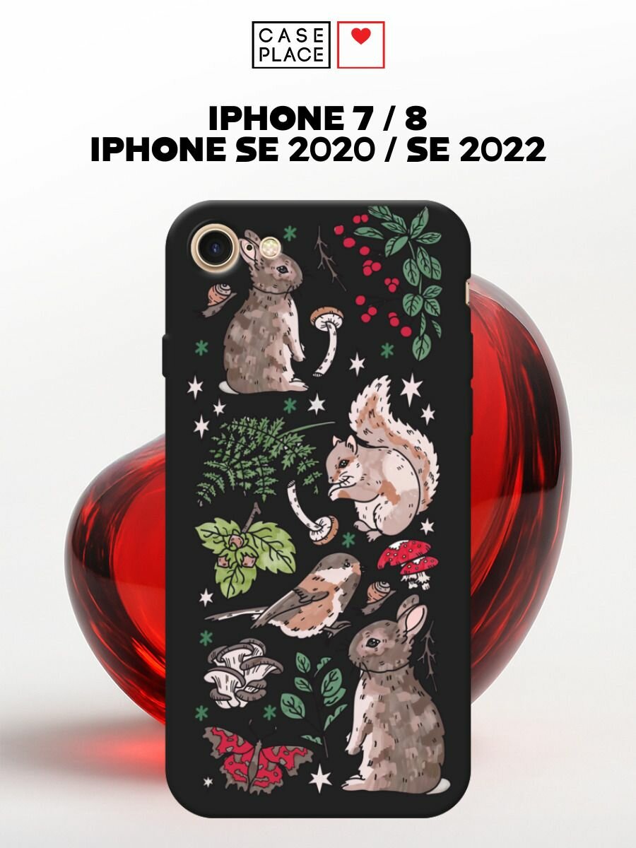 Черный матовый чехол на Apple iPhone 7/8/SE 2020/SE 2022 / Айфон 7/Айфон 8 с принтом Лесные зверушки