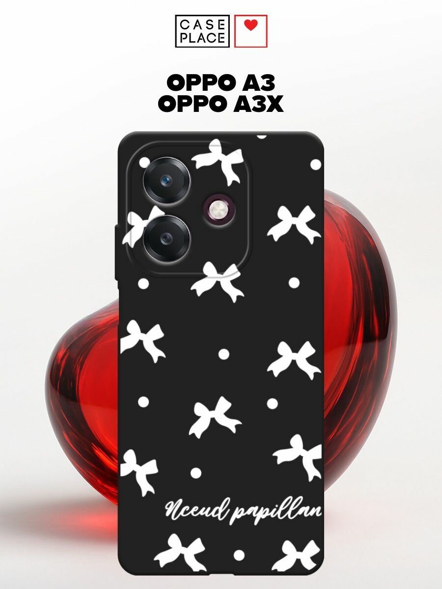 Черный матовый чехол на Oppo A3/A3x / Оппо А3/А3x с принтом Белые бантики с горошком