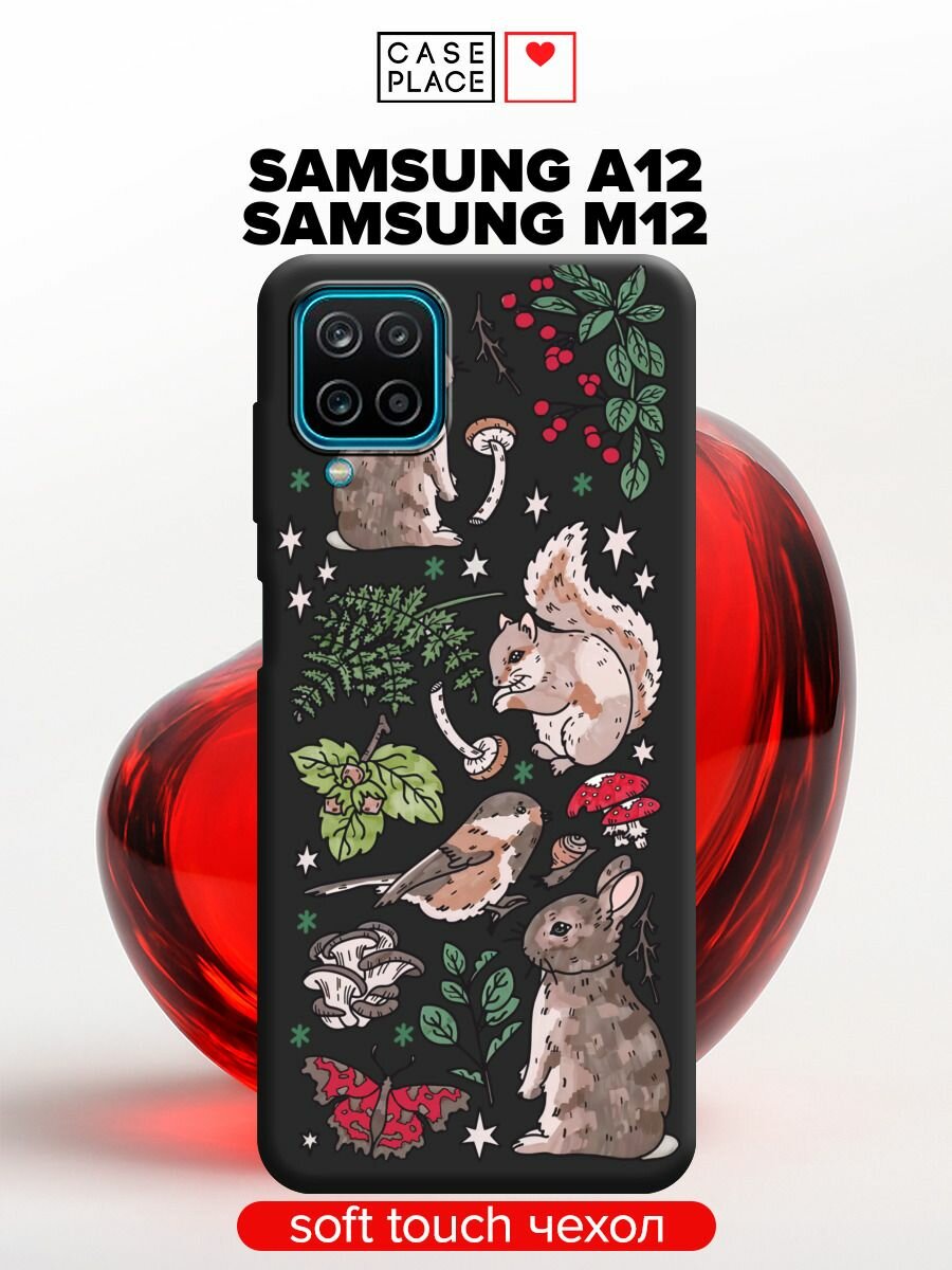 Чехол на Samsung Galaxy A12/M12 / Самсунг А 12/М12 с принтом "Лесные зверушки"
