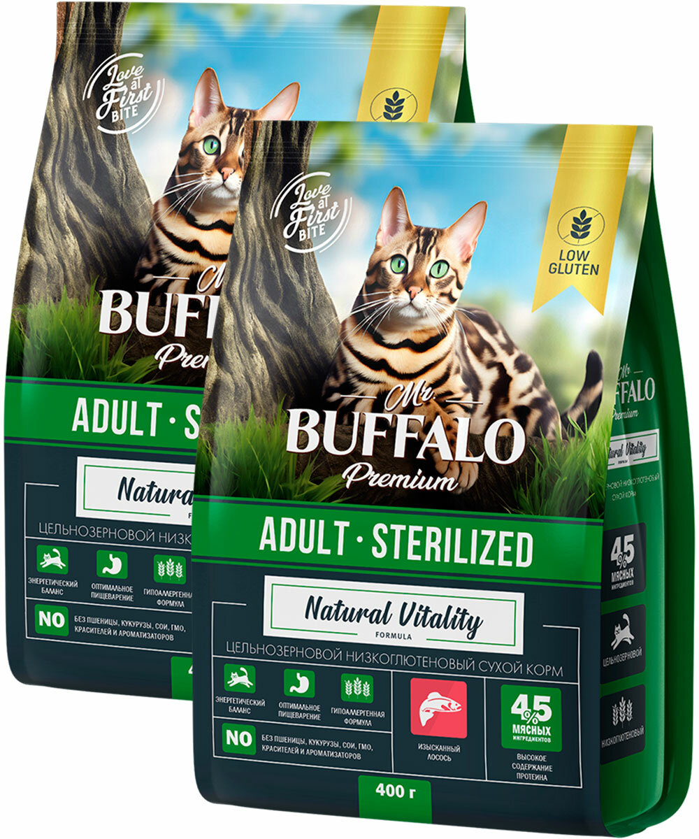 MR.BUFFALO NATURAL VITALITY ADULT STERILIZED для взрослых кастрированных котов и стерилизованных кошек с лососем (0,4 + 0,4 кг)