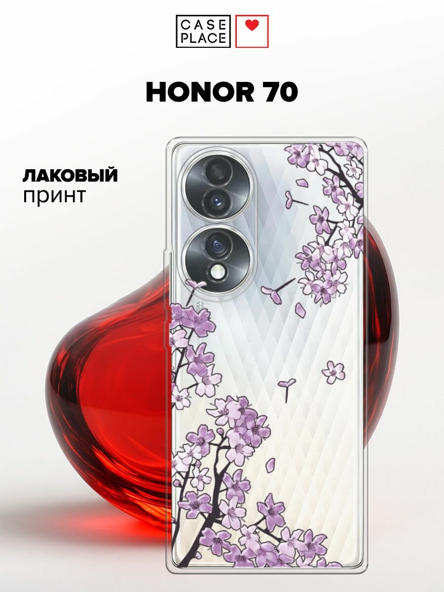 Силиконовый чехол на Honor 70 / Хонор 70 с принтом Сиреневые ветви сакуры