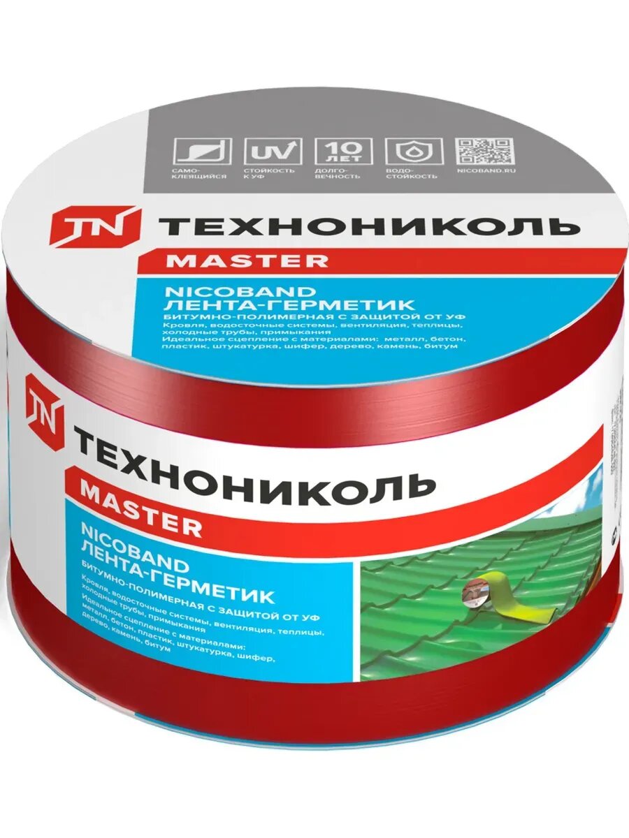 Лента-герметик 10x0.1 м