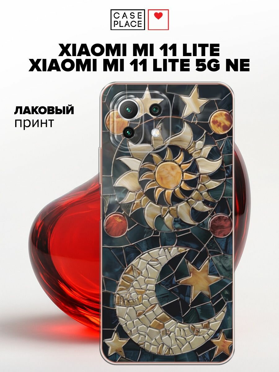Силиконовый чехол на Xiaomi Mi 11 Lite/5G NE / Сяоми Ми 11 Лайт/5G NE с принтом Небесный витраж