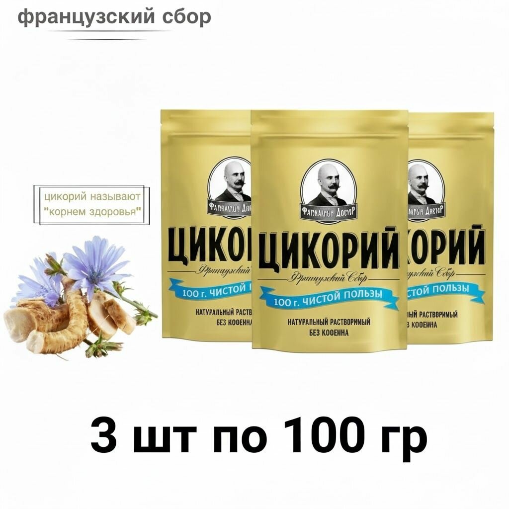 Цикорий натуральный растворимый Фамильный Доктор Французский Сбор 100 гр. х 3 шт.