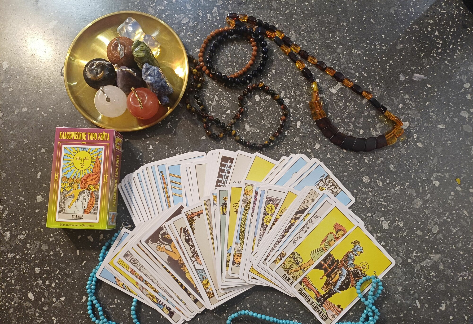 Таро Уэйта, 78 карт с инструкцией