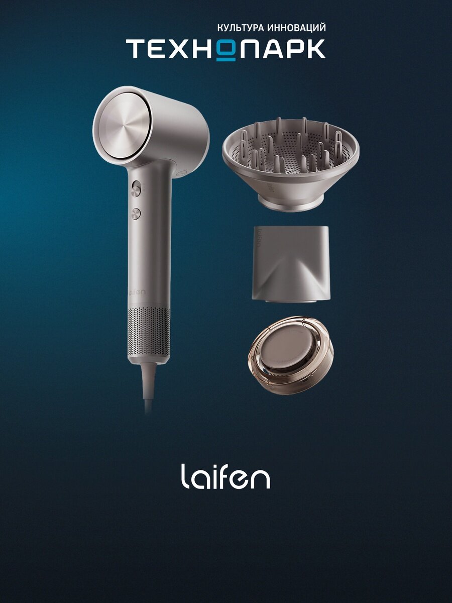 Фен Laifen Swift 4 Polished Titanium
