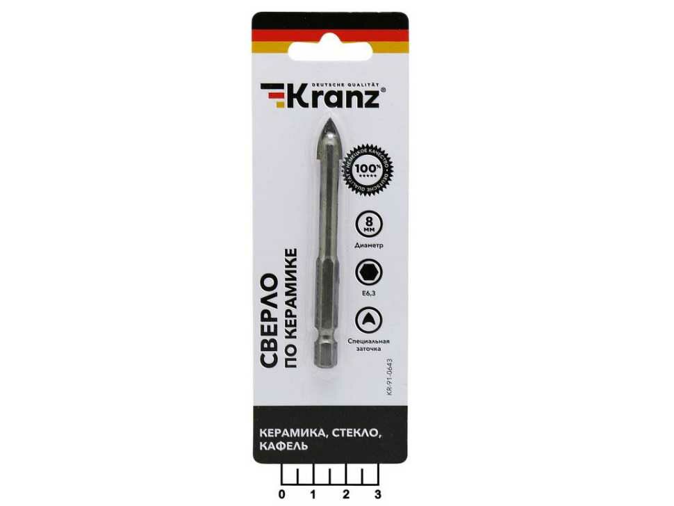 Сверло 8мм по керамике и стеклу Kranz (91-0643)