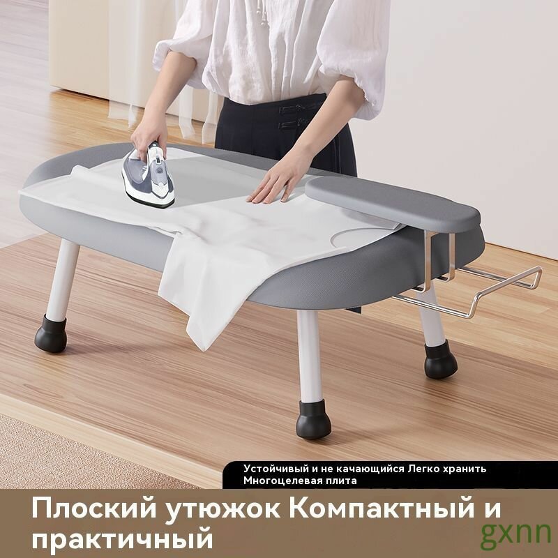 Гладильная доска