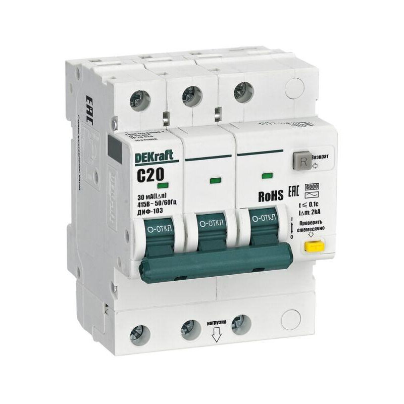 Выключатель автоматический дифференциального тока (АВДТ) 3P C 20А 30мА AC ДИФ-103 6кА, SCHNEIDER ELECTRIC 16375DEK (1 шт.)